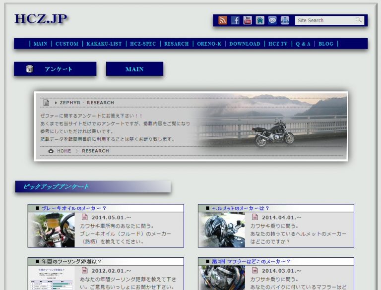 スライドメニュー「Sidr」にアイコンを追加 （レスポンシブ） | HCZ BLOG